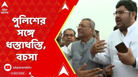 Sandeshkhali Incident সন্দেশখালি যাওয়ার পথ পুলিশের সঙ্গে ধস্তাধস্তি
