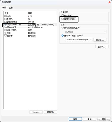[linux]从零开始的stm32mp157交叉编译环境配置 stm32mp157 linux 开发 单片机开发 csdn博客
