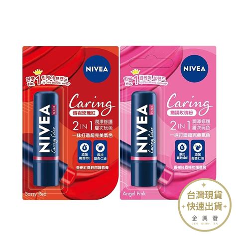 Nivea Biggo