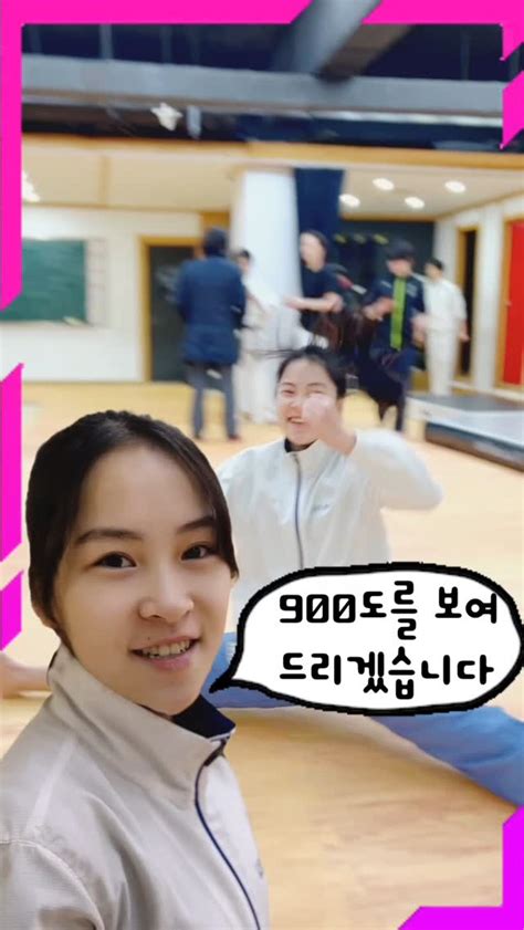 미르메 공식 인스타그램 540도 격파의 정석 한솔형님 공연 교육 문의 027144400 미르메 장한솔 540도 Instagram