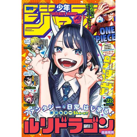 Weekly Shonen Jump 28 2022 Vacuitienda