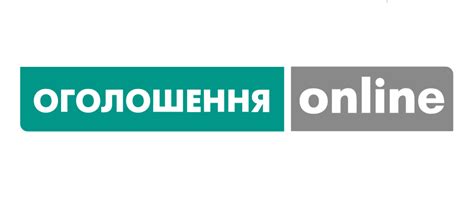 Оголошення Online | oo.cn.ua