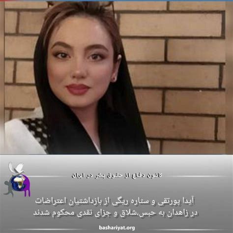 Stream برنامه پانصد و چهل و پنجم رادیو کانون دفاع از حقوق بشر در ایران