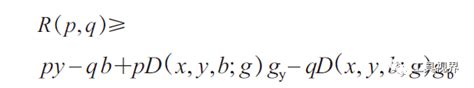 基于参数化的方向性距离函数（ddf 估算污染物影子价格的工具 工具视界