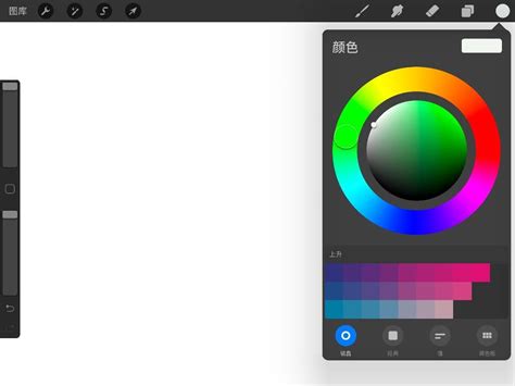 Procreate导出图片色差 千图网