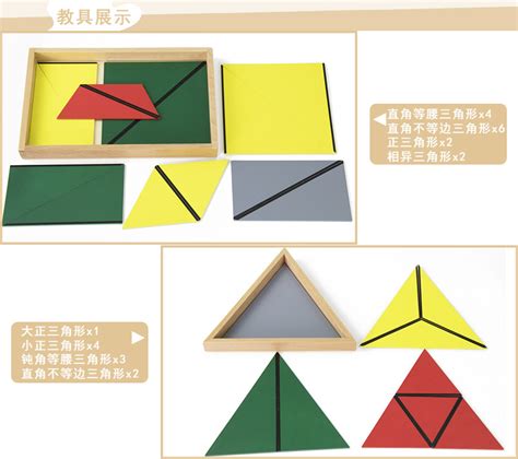 家里常见的三角形图片 各种形状的三角形图片 家里长方形物品图片 大山谷图库
