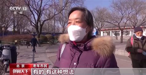国家老年大学揭牌 “银发同学们”都关心哪些事儿？界面新闻 · 中国