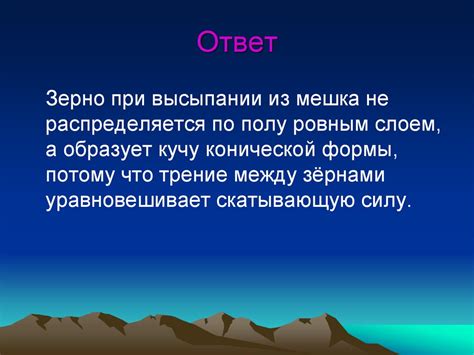 Викторина по физике презентация онлайн