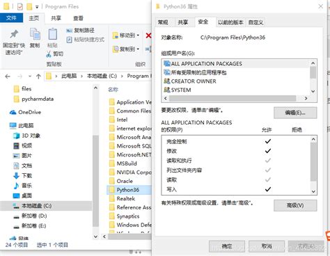 更新pip失败：拒绝访问 Upgrade Pip 拒绝访问。 Csdn博客