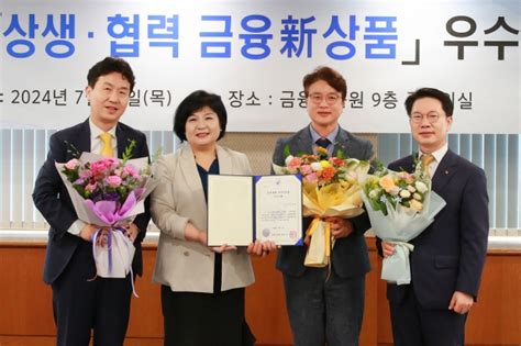 Kb소상공인 응원 프로젝트 제4회 상생·협력 금융新상품 우수사례 선정 한국경제