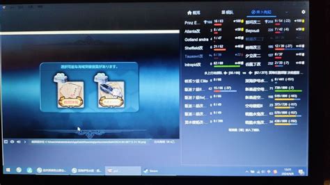 礼貌问问e 奖励选什么 NGA玩家社区