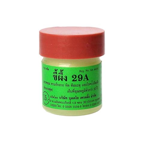 Tsir Anti Fungal Treatment Ringworm Scabies Athletes Foot Tinea