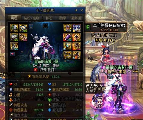 小武神从直伤换成出血啦，带师妹玩更容易一些沃特碧们的colgdnf地下城与勇士 Colg社区