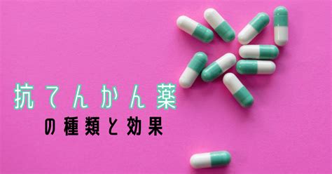 【猫のてんかん】抗てんかん薬の種類・効果・副作用 Nekosonblog