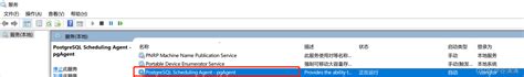 Postgresql95 安装pgagent谷满满的博客 Csdn博客