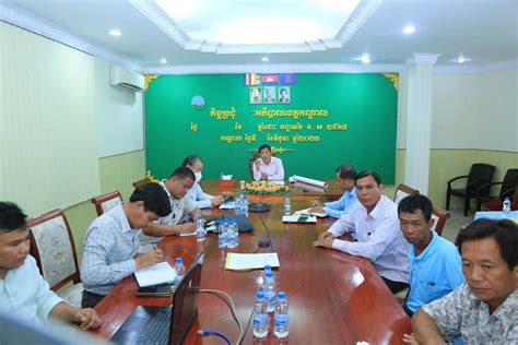 កិច្ចប្រជុំ ពិនិត្យ ពិភាក្សា លើប្លង់បច្ចេកទេស រដ្ឋបាលខេត្តកណ្តាល