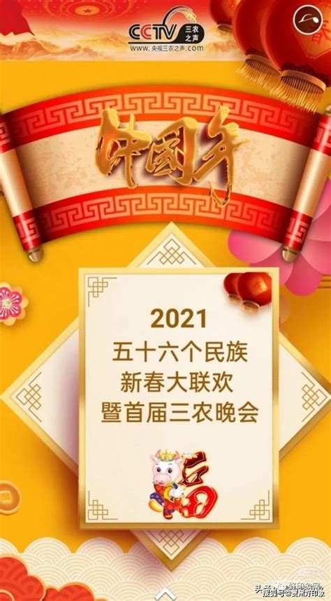 2021五十六个民族新春大联欢晚会贵州优秀节目海选近期在遵启动 搜狐大视野 搜狐新闻