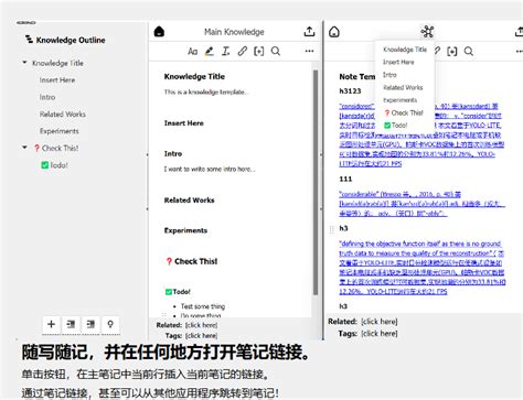 Zotero推荐插件以及一些配置注意 evtricks 博客园