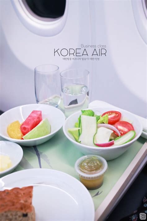 대한항공 비즈니스석 탑승기 대만 인천 네이버 블로그