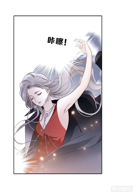 你的人生是我来迟了漫画最新章 你的人生是我来迟了漫画阅读 起司漫画