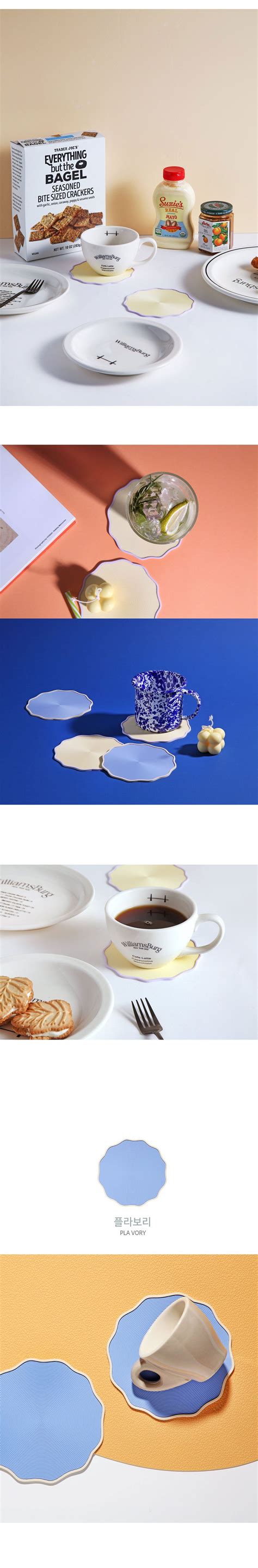 마리포사 실리콘 엣지 코스터 컵받침 감도 깊은 취향 셀렉트샵 29cm