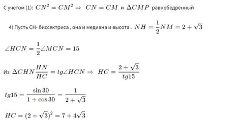 Решение варианта №194 ОГЭ по математике Ларин Подготовка к ЕГЭ