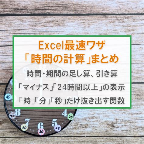 エクセルの日付変換完全ガイド文字列やシリアル値表示形式からの変換方法をすべて解説