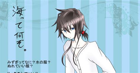ぴく館】衣装公開 【衣装公開】いつもの服の中身【海で遊ぼう！】 我桜 哀悲のイラスト Pixiv