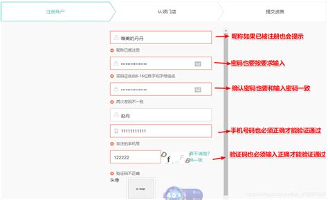 《仿大众点评仿美团做一个评价网站——java Ssm》项目研发阶段性总结仿美团评价功能 Csdn博客