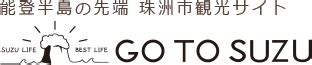 大谷川鯉のぼりフェスティバル 珠洲市ホームページ