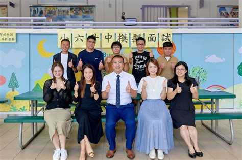 小六升中模擬面試