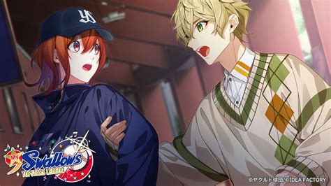 My Swallows Topstars League