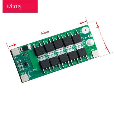2s Bms Li Ion Lifepo4 6 4v 7 4v 18650 21700 10a 15a 25a ทั่วไปแผง