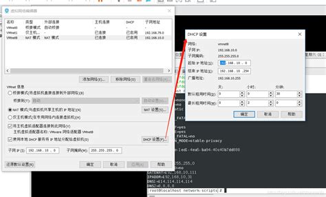 Vmware虚拟机 Ping不通百度虚拟机ping不通百度 Csdn博客