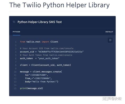 用python发免费短信的正确姿势 知乎