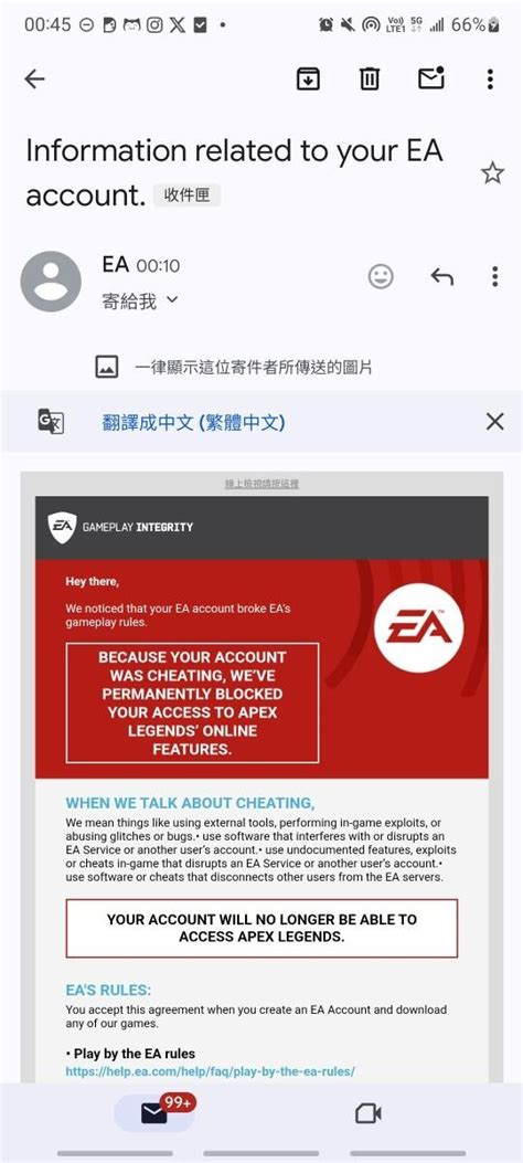 Re【心得】昨天下班一開遊戲被誤鎖讚cool Apex 英雄 哈啦板 巴哈姆特