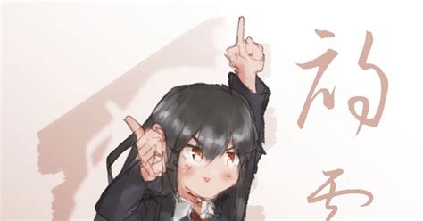 艦これ 初霜ちゃんです Crazypsychorezuのイラスト Pixiv