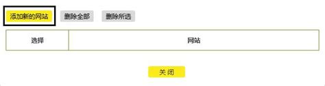 双频云路由器 如何设置网站限制（域名过滤）？ Tp Link商用网络