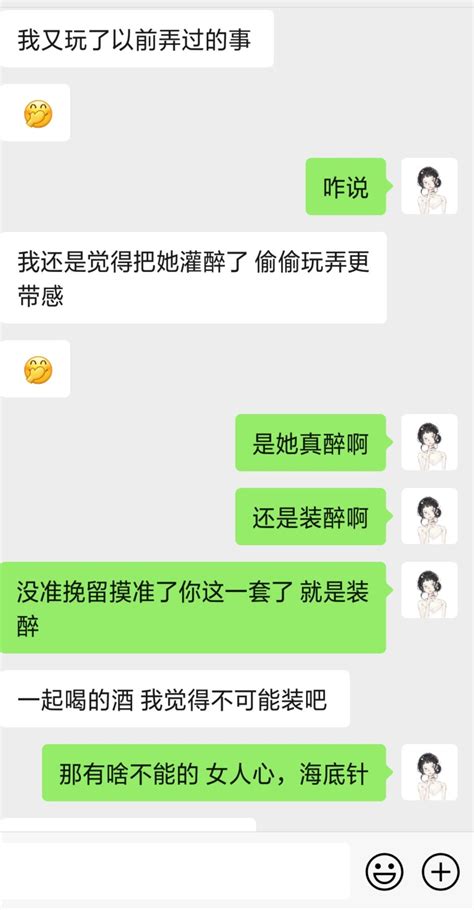 小可儿的小号 on Twitter 贱骨头总是把自己老婆灌醉了交给别的男人玩弄 自己在旁边欣赏自己妻子迷醉的样子 现在又开始想象自己老婆被