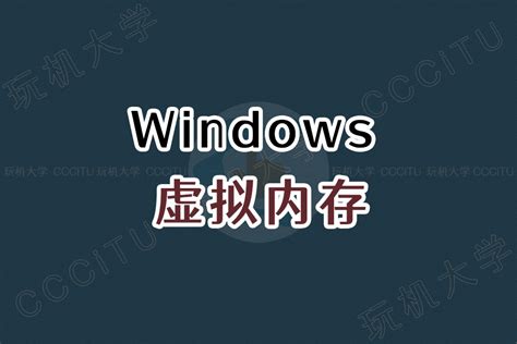 Hyper V 使用官方 Windows 11 Iso 镜像创建虚拟机 Cccitu 玩机大学