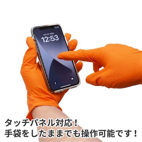 アストロプロダクツ Ap ニトリルグローブ L オレンジ 50枚入 ｜ ニトリル手袋 エンボス加工 ラテックス不使用 パウダーフリー