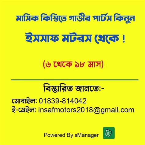Saiful Islam Posted On Linkedin