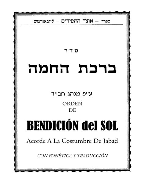 Bendición del sol