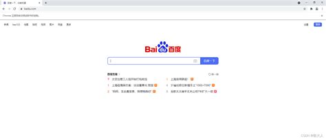 使用python3 selenium 控制浏览器 极客之音