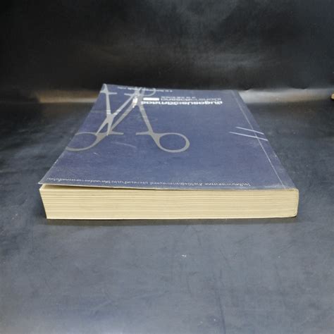 หนังสือ ชันสูตรประวัติศาสตร์ เมื่อคราวสวรรคต รศ นพ เอกชัย โควาวิสารัช รหัส 1044596 ขายหนังสือ