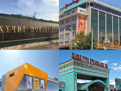 Сар шинийн баярын өдрүүдэд томоохон зах худалдааны төвүүдийн ажиллах цагийн хуваарь · Dorgio Mn