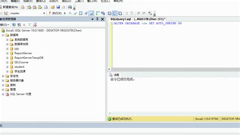 SQL server 基础命令 实用技术教程 麻木站