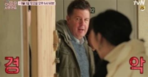 사돈연습 박종혁 김자한 꽁냥꽁냥 강릉 신혼 여행기 공개
