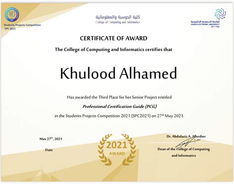 Khulood Alhamed On Linkedin Seu