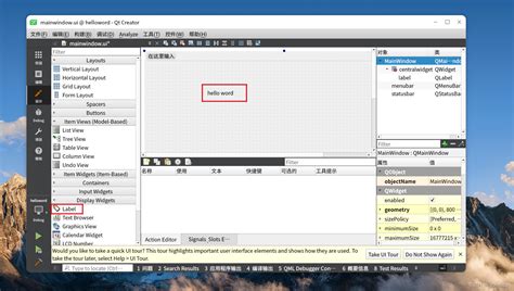 银河麒麟v10sp2桌面系统安装使用qt5银河麒麟安装qt Csdn博客